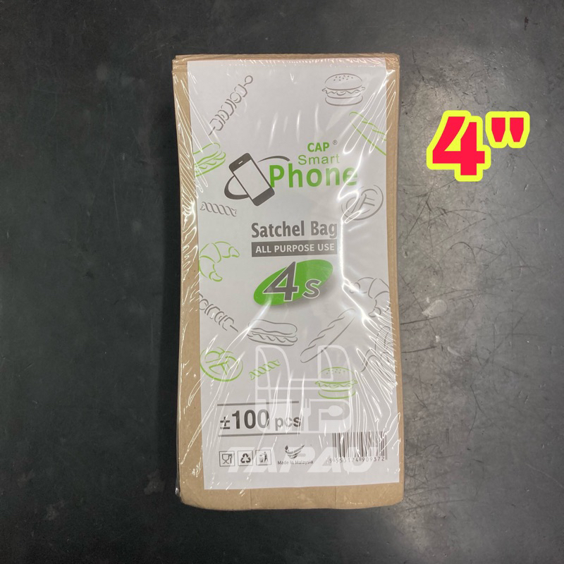TAPAU - Paper Bag 4s - Brown ( 100pcs± ) Food Grade Disposable Paper ...