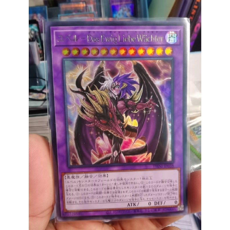 [ 梦悠卡牌 ] 游戏王 PHNI-JP038 (UR/HR)ユベル-Das Ewig Liebe Wachter(尤貝爾 永遠之愛守護者) | Shopee Malaysia