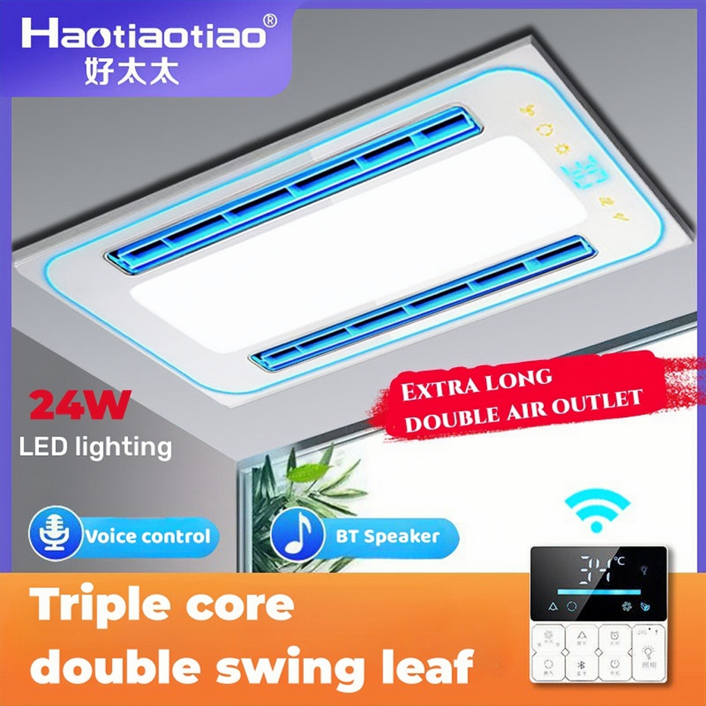 Air Cooler Silent Recessed 2-in-1 Kitchen and Bathroom Integrated ...