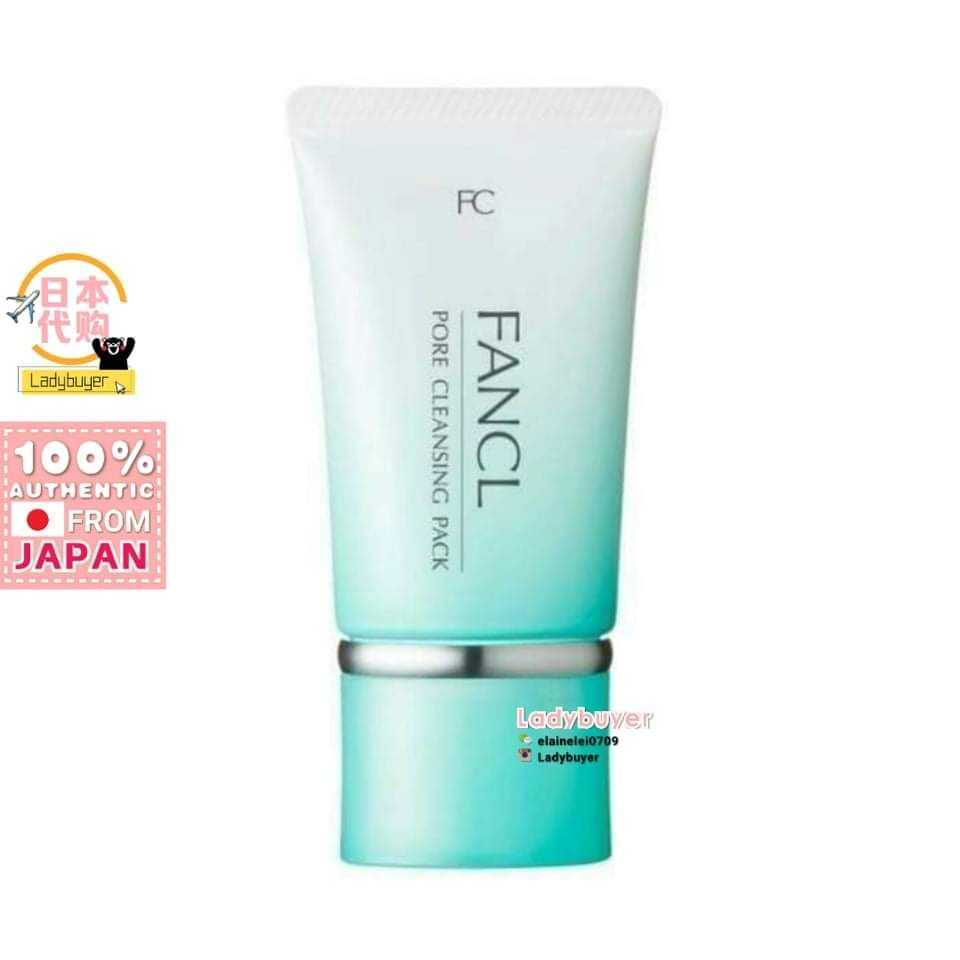 日本 FANCL 無添加 深層潔凈 去角質 黑頭 針對T區 清潔面膜 Japan Fancl Pore Cleansing Facial ...