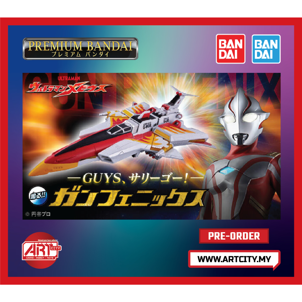 P-Bandai - Ultraman Mebius GUYS - Gun Phoenix - Gun Winger - Gun Loader ...