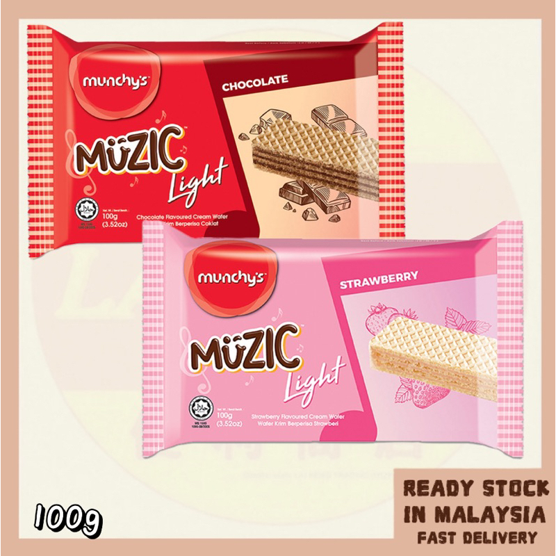 Munchy's Muzic Light Wafer 100g | Shopee Malaysia