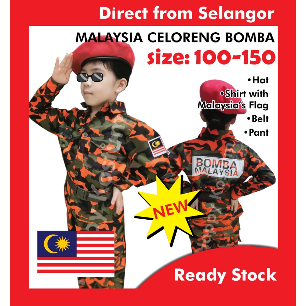 💥Ready Stock Celoreng Bomba Costume Kids Malaysia Kostum Baju Celoreng ...