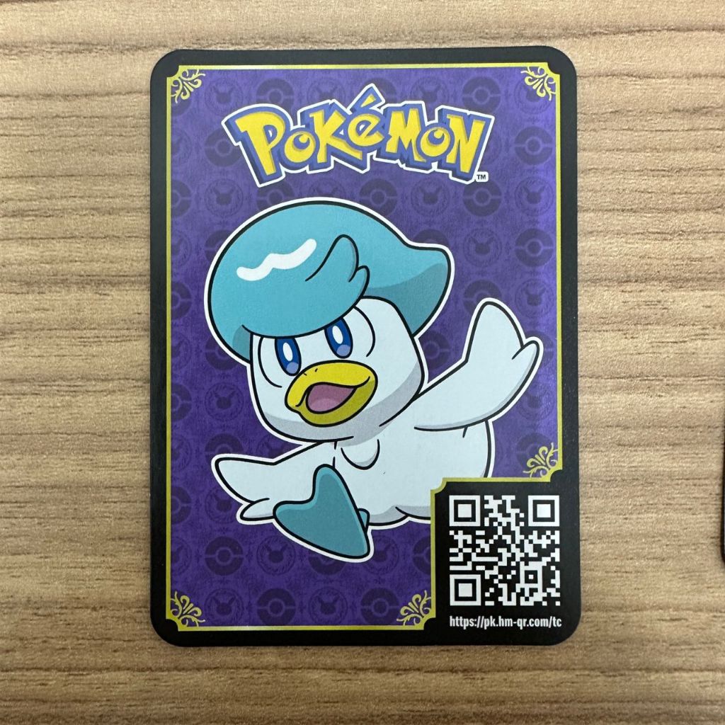 Pokemon TCG Card Pikachu McDonald MCD 2023 Pokemon Card [Pokemon Card ...