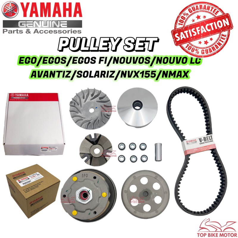 YAMAHA DEPAN BELAKANG PULLEY FRONT REAR PULLY SET TIMING V BELTING SET EGO NOUVO EGOS FI AVANTIZ ...