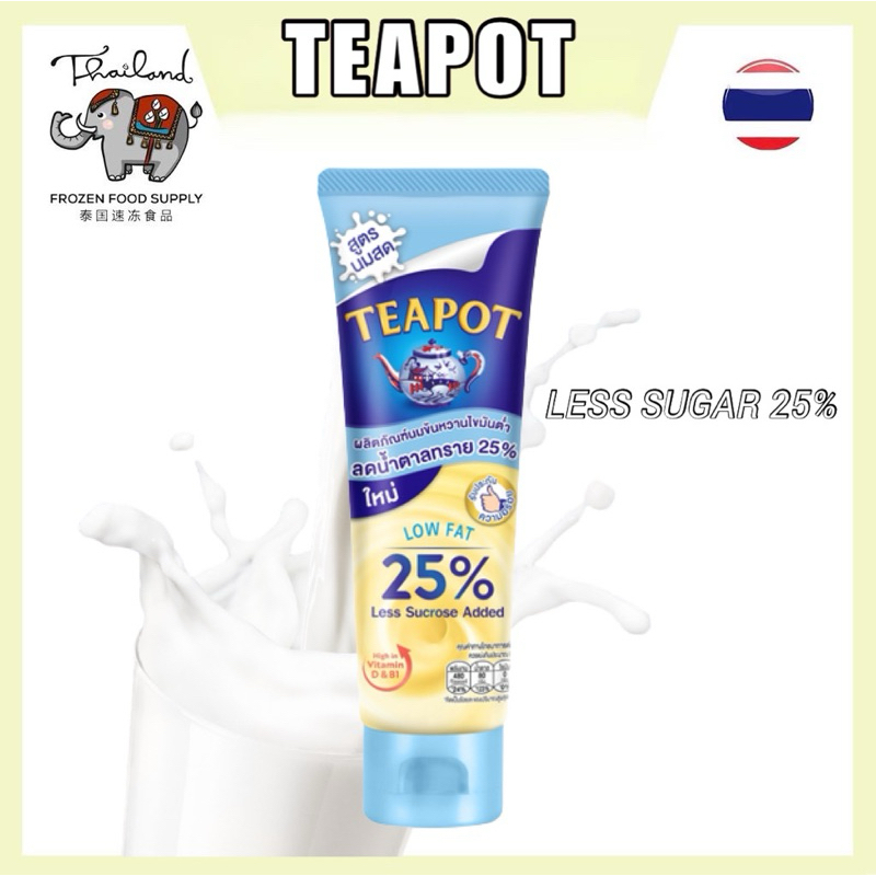 Teapot Carnation Sweetened Creamer Squeeze Tube/ Krimer Susu Pekat Tiub ...
