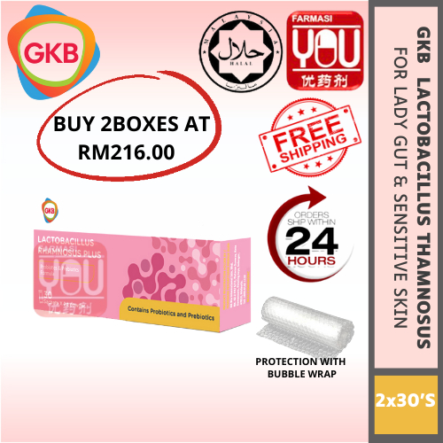[YOUPHARMACY] GKB Lactobacillus Rhamnosus Plus 30S | Probiotic for ...