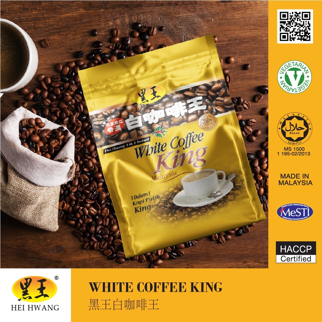 White Coffee King (585g) 黑王白咖啡王 (585克) | Shopee Malaysia