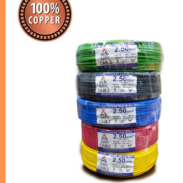 MPC 2.5MM #PVC Cable #PVC Wire #100mtr #SIRIM Approval #100% pure ...
