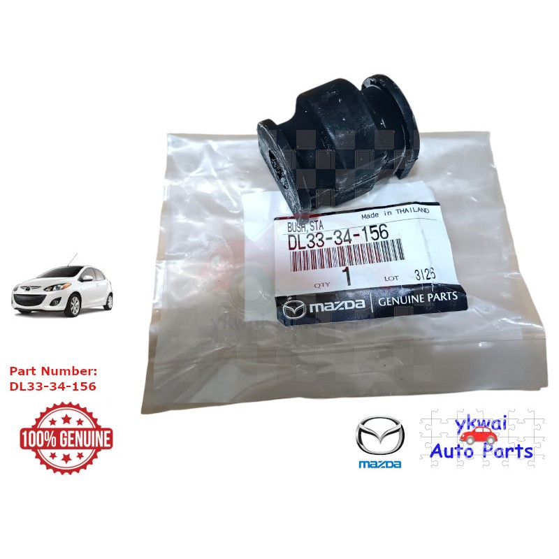 Genuine Mazda Front Stabilizer Bush for Mazda 2 DE (Non-Skyactiv) - DL33-34-156 | Shopee Malaysia