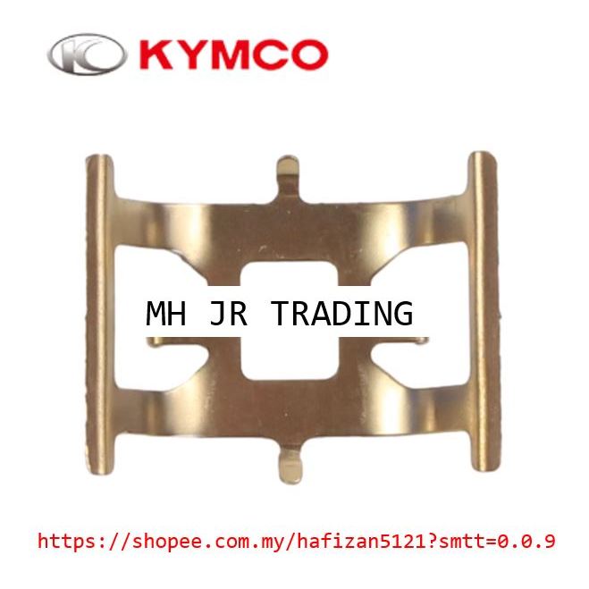 Modenas Elegan 250/ME250 ABS/ME250 EX/X-Town 300i Rear Brake lower pump ...