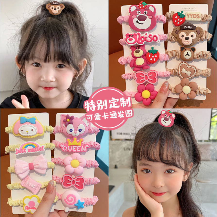 5pcs/set Cute Cartoon Children Hair Band Hair Tie 儿童星黛露可爱卡通发圈 | Shopee ...