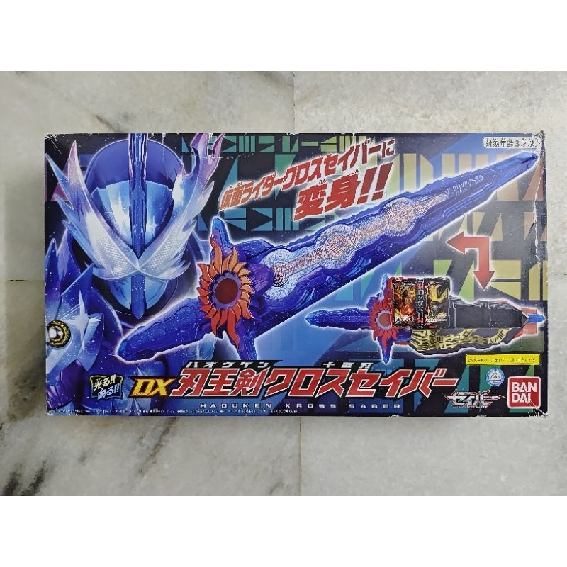 Bandai BIB Kamen Rider Saber DX Haouken Xross Saber | Shopee Malaysia