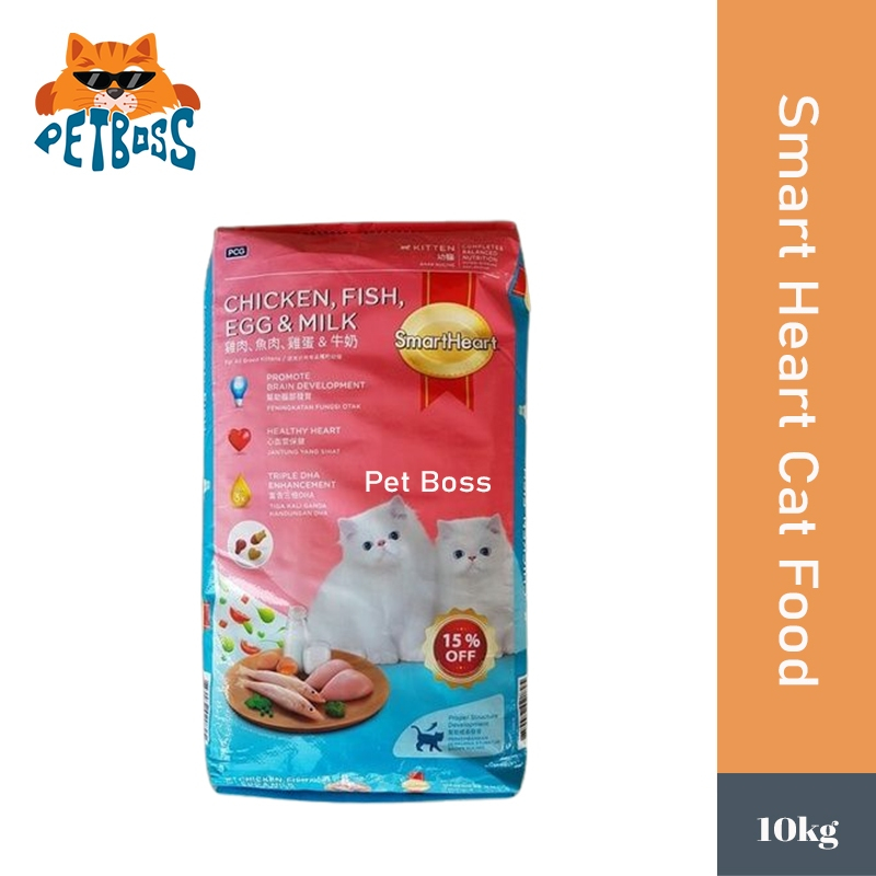 Smart Heart Dry Cat food (10kg) Kibble Makanan Kucing | Shopee Malaysia