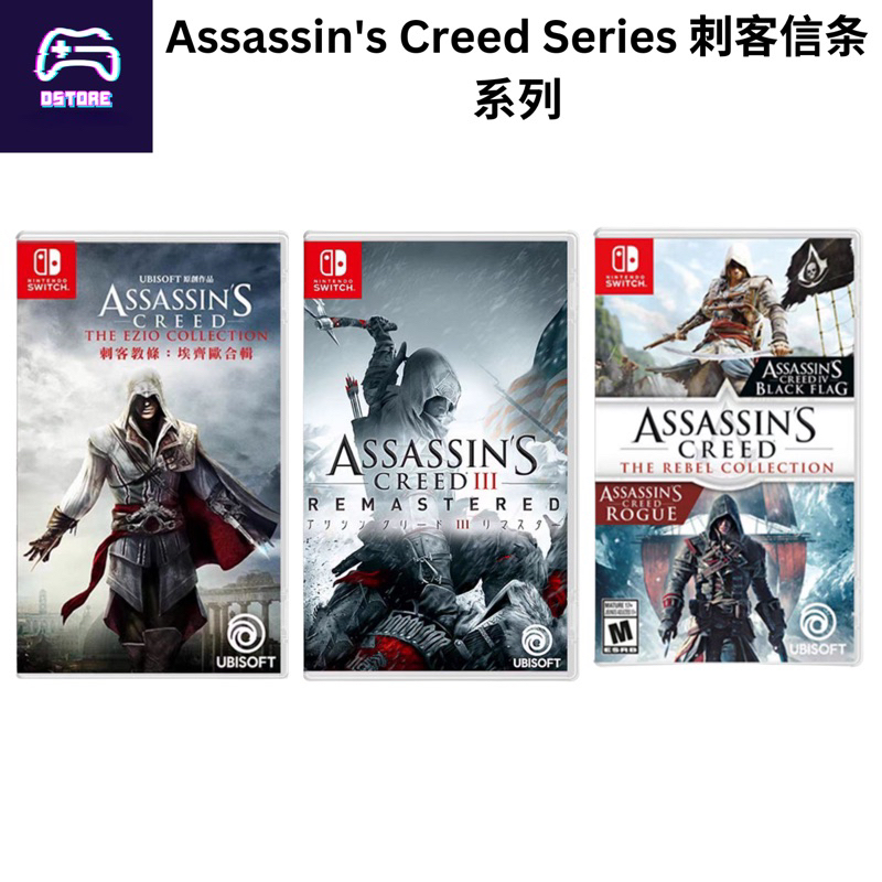 NSW Nintendo Switch Assassin's Creed Series Chi/Eng Version 刺客信条系列 ...