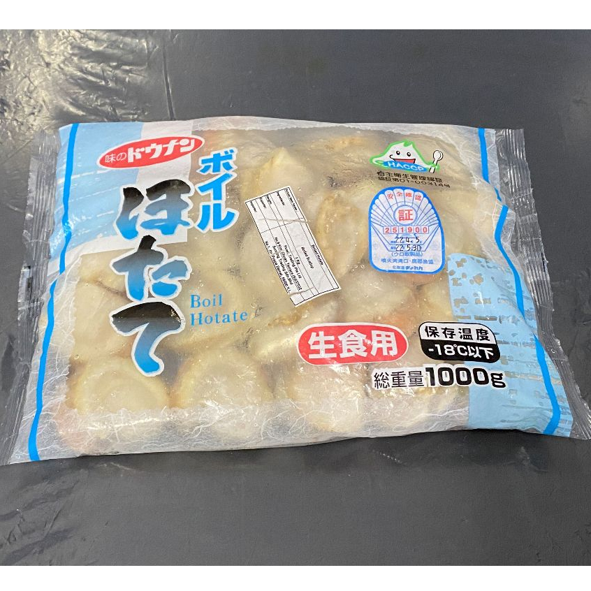 Boiled Hotate (L) 21/25 1kg ( Boiled scallops ) SE14 | Shopee Malaysia