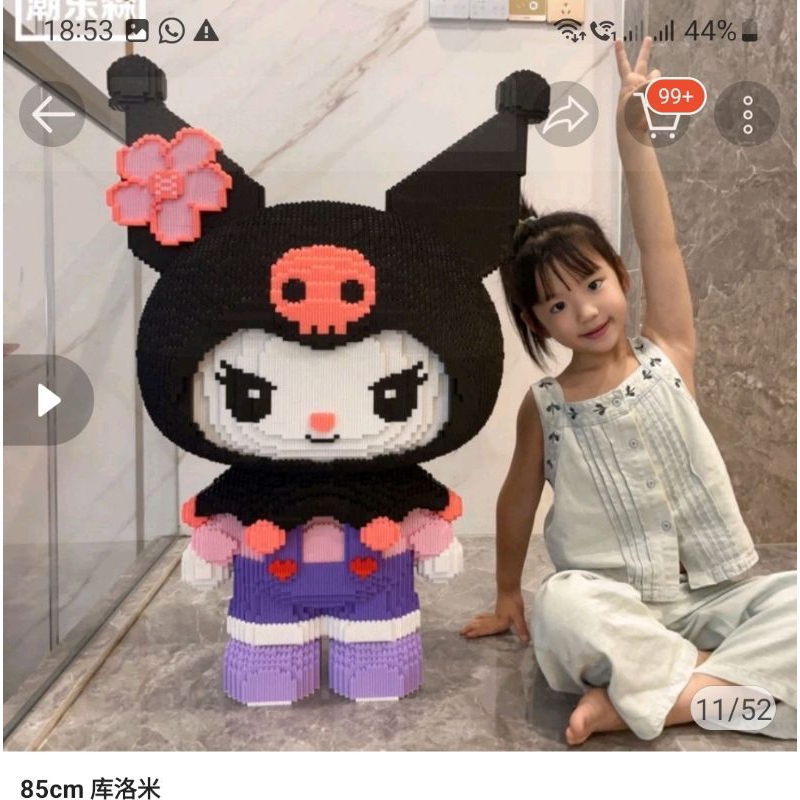 XINZ BEAR BRICK CONNECTION BLOCKS 50CM -55CM HEIGHT | Shopee Malaysia