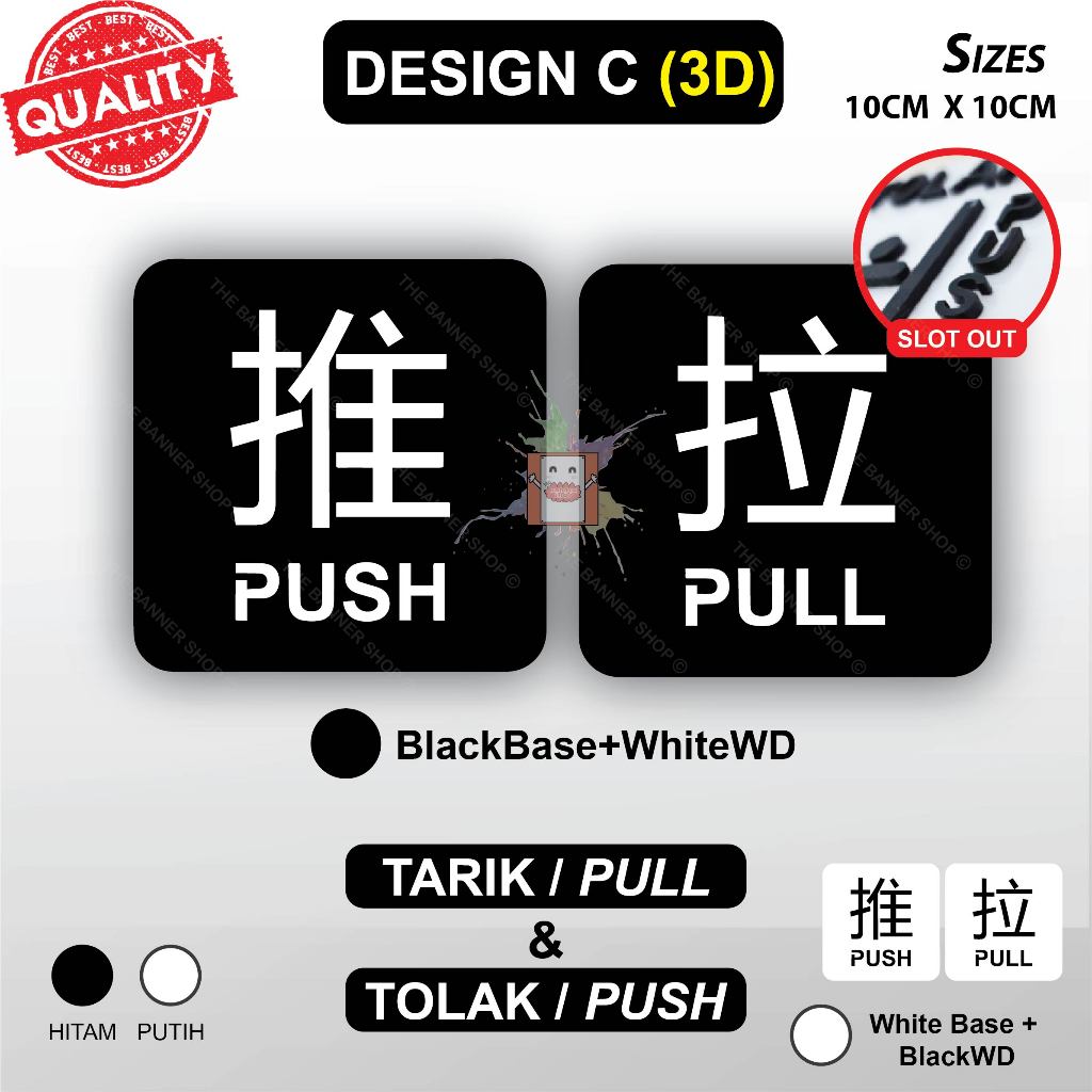 3D Push & Pull Sign , Papan 3D Tolak & Tarik, Modern 3D Door Signage ...