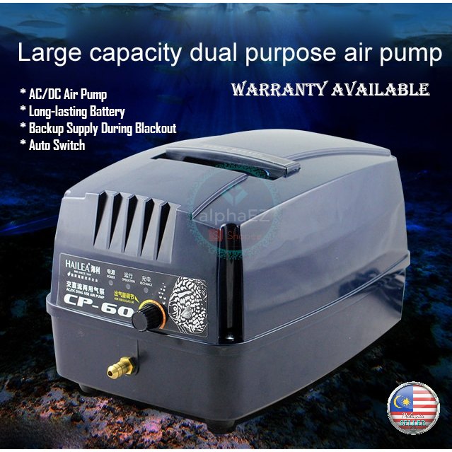 NEW Aquarium Hailea CP60 AC DC Air Pump Fish Tank Oxygen Pump Rechargeable Low Noise CP-60 ACDC ...