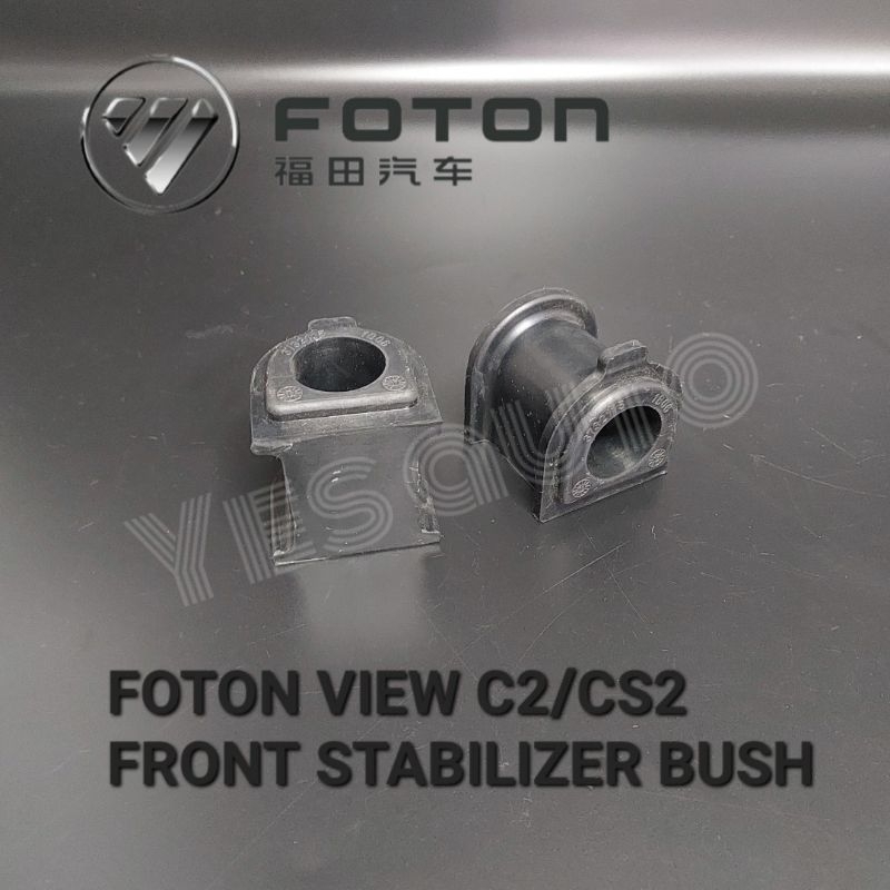 FOTON VIEW C2/CS2 FRONT STABILIZER BUSH(2PC) | Shopee Malaysia