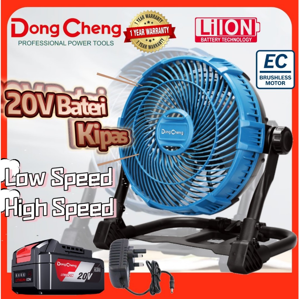 Dong Cheng DCFS240 20v Cordless Fan Kipas Pakai Bateri Kipas Kerja ...
