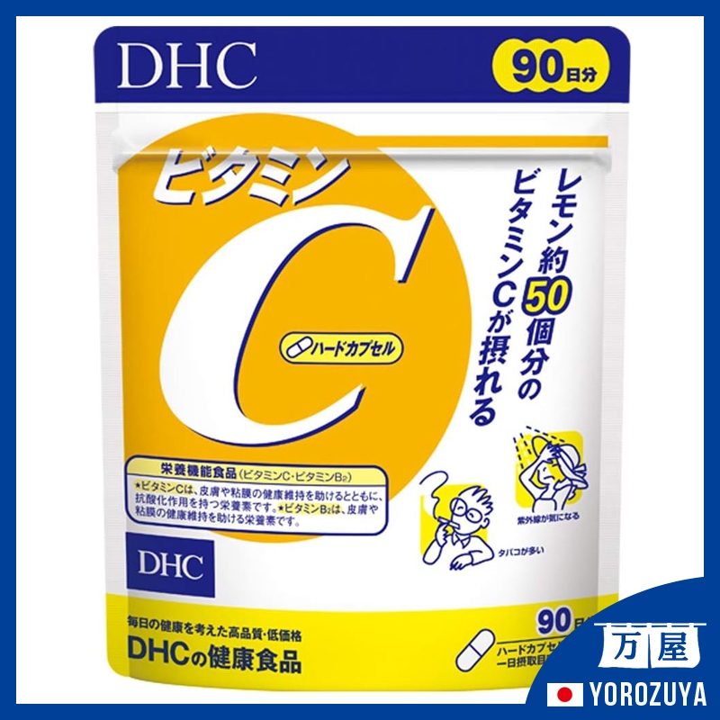 DHC VitaminC Tablets/30days-90days/60tablets-180tablets Made in JAPAN ...
