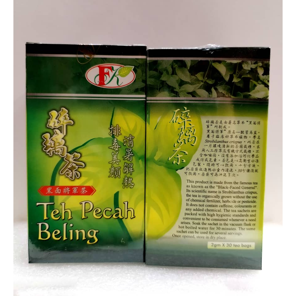 黑面将军 Teh Pecah Beling 排毒美颜 消暑解热 (2g x 30's) / 忧遁草茶 Nutans Tea 清热除湿 散瘀调经 ...