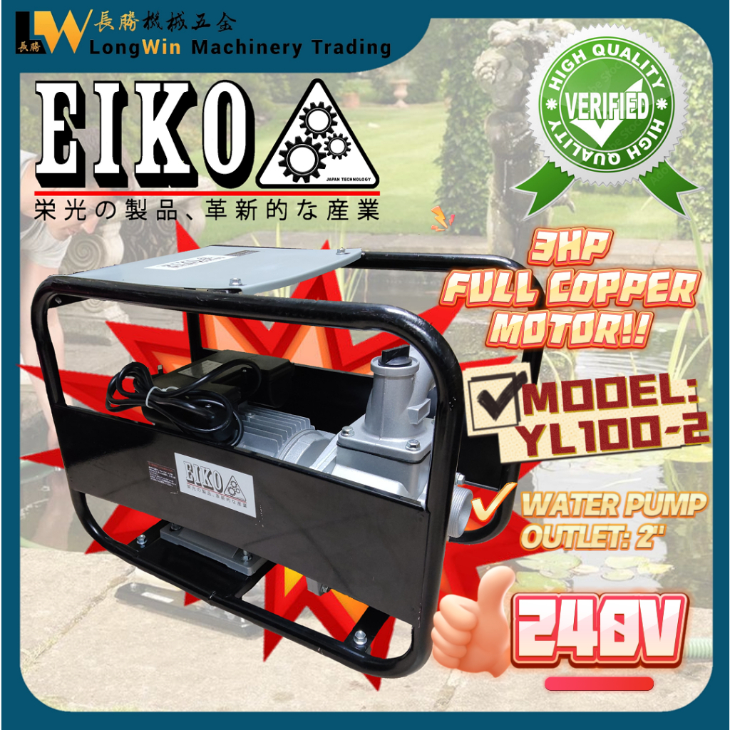 EIKO YL100-2 Electric Water Pump 2'' 3HP Full Copper Motor 240V 3600RPM ...