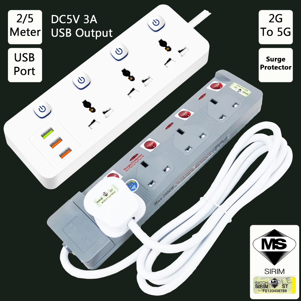 3H 13A 2 Gang To 5 Gang Multi Socket USB Port Power Extension Trailing ...
