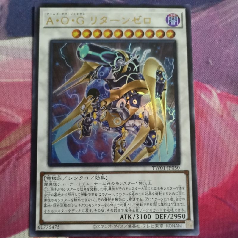 Yugioh / 遊戲王 / TW01-JP050 / UR, N CARD - ARMS OF GENEX RETURN ZERO | Shopee Malaysia