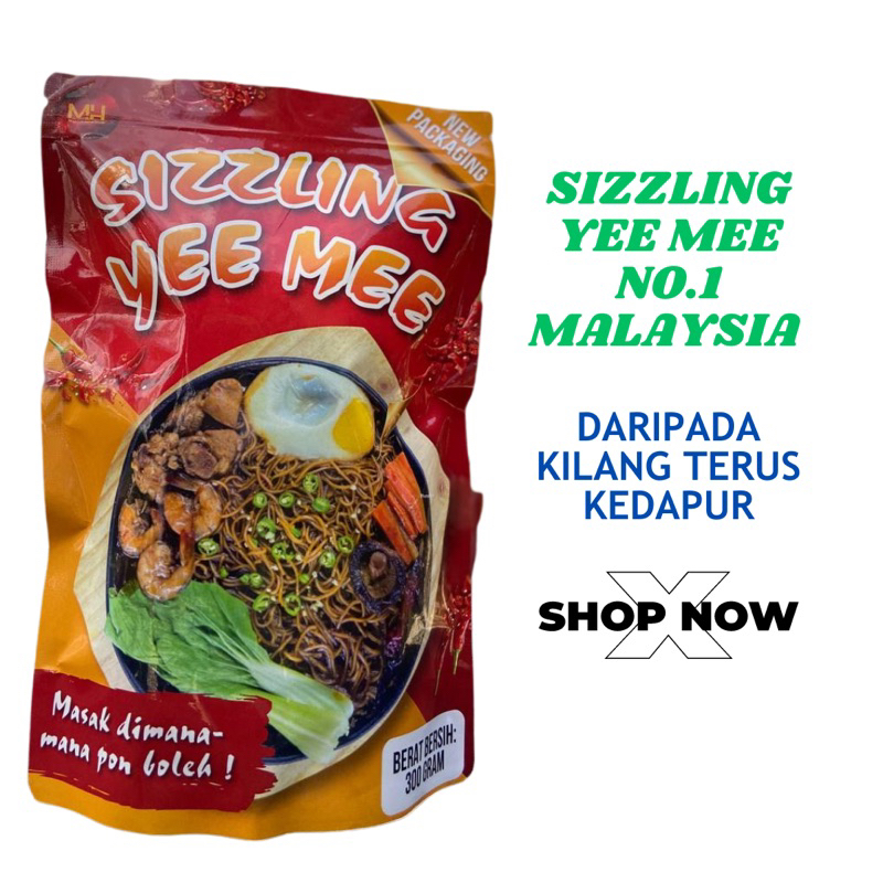 NEW PACKAGING* SIZZLING YEE MEE SEDAP & MUDAH | Shopee Malaysia