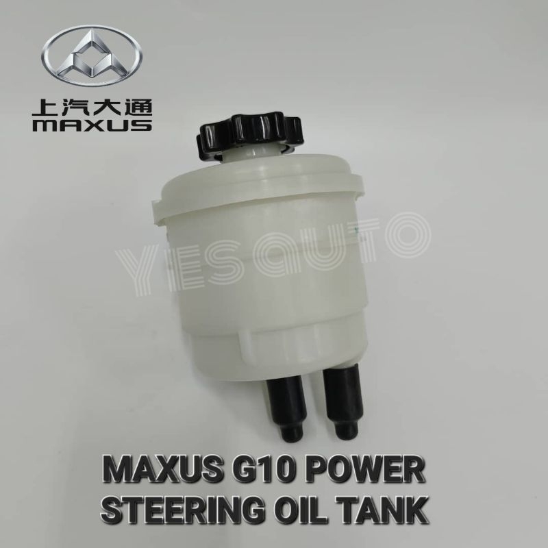 MAXUS G10 POWER STEERING OIL TANK | Shopee Malaysia