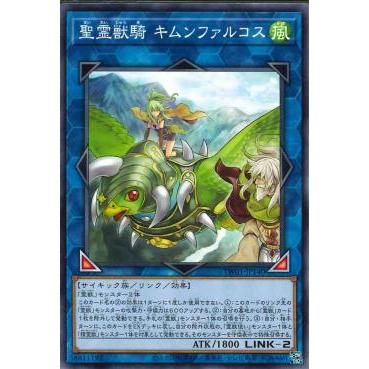 Terminal World TW01-JP140 "Ritual Beast Ulti-Kimunfalcos" | Shopee Malaysia