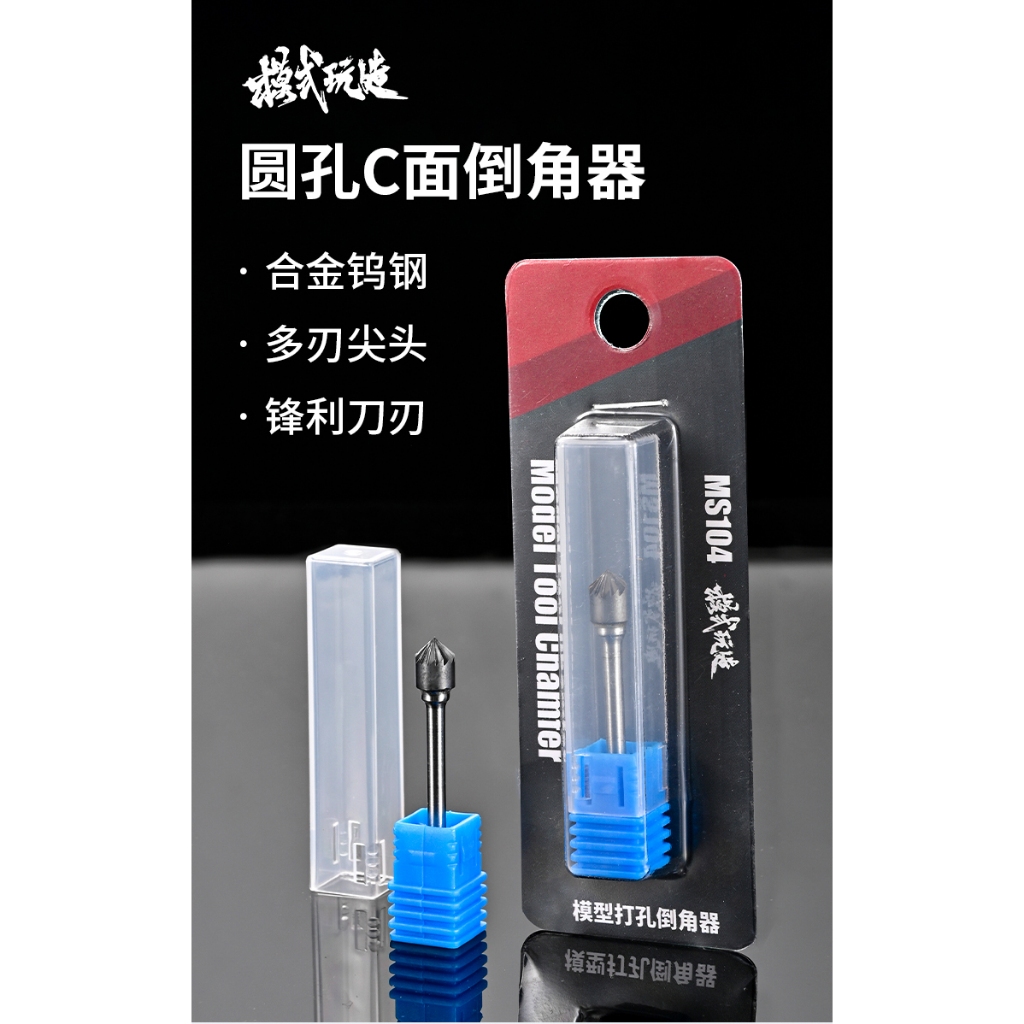 PIN VISE CHAMFERING TOOLS FOR PLASTIC MODEL | Shopee Malaysia