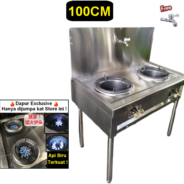 100/120CM BURNER HIGH PRESSURE 2 TUNGKU 双圈高压猛火炒炉STAINLESS STEEL KWALI ...