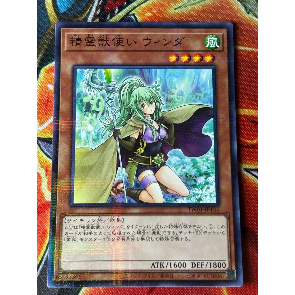 Yu-Gi-Oh! 遊戯王 TW01-JP135 "Spiritual Beast Tamer Winda" N/NPR | Shopee Malaysia
