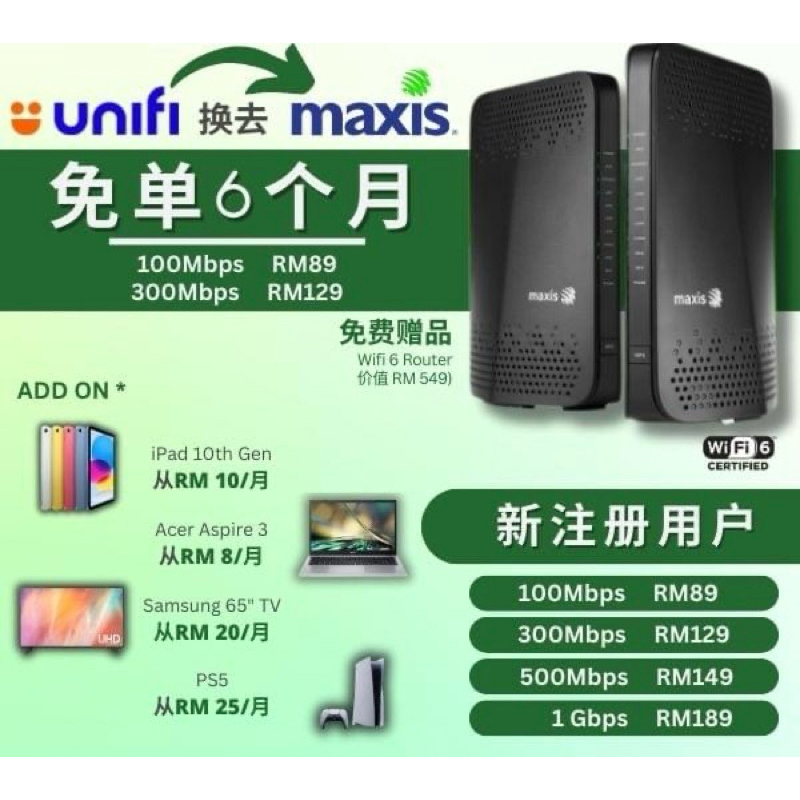 Maxis Home Fibre Syok Deals | Shopee Malaysia
