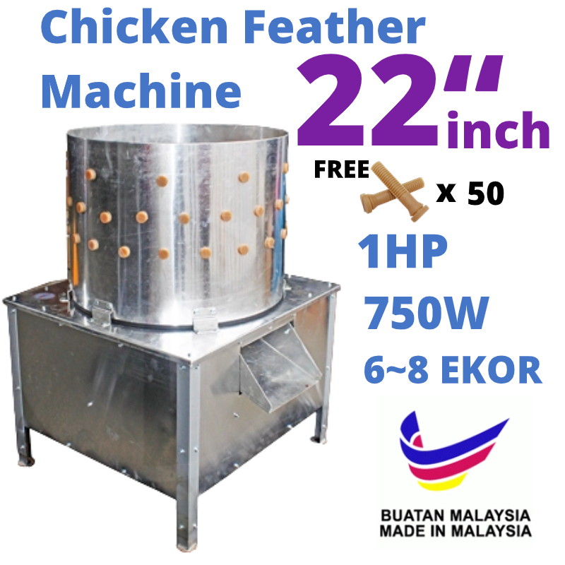 HINCO Mesin Cabut Bulu Ayam / Chicken Feather Machine 22 inch & 26 inch ...