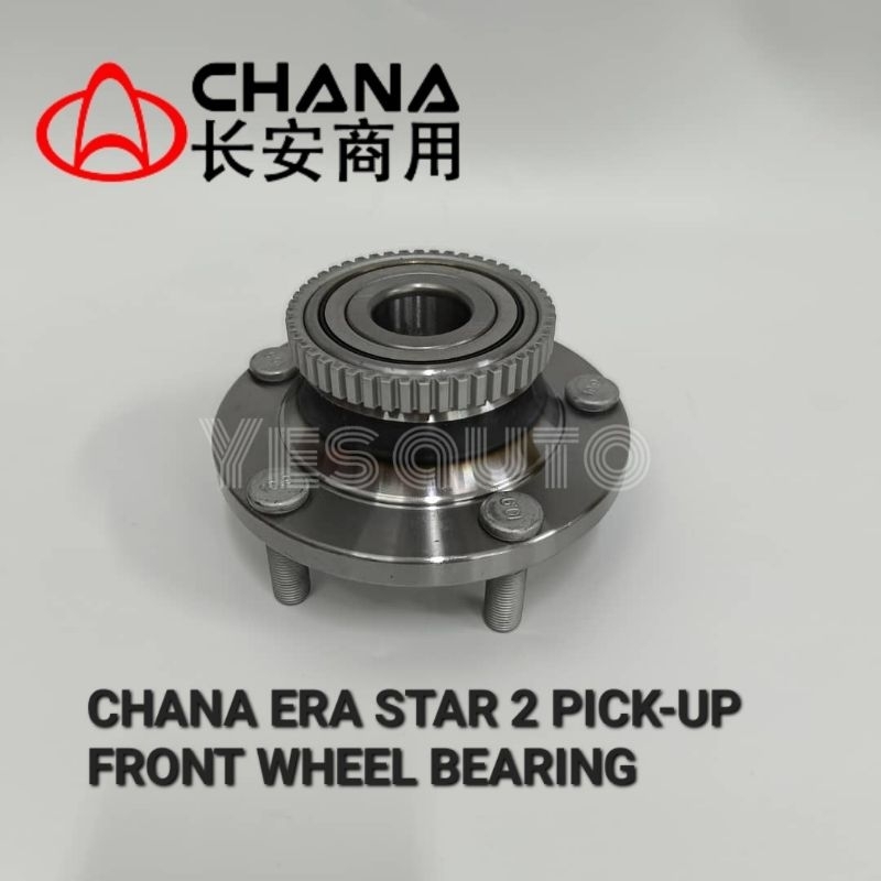 CHANA ERA STAR 2 PICK-UP FRONT WHEEL BEARING | Shopee Malaysia