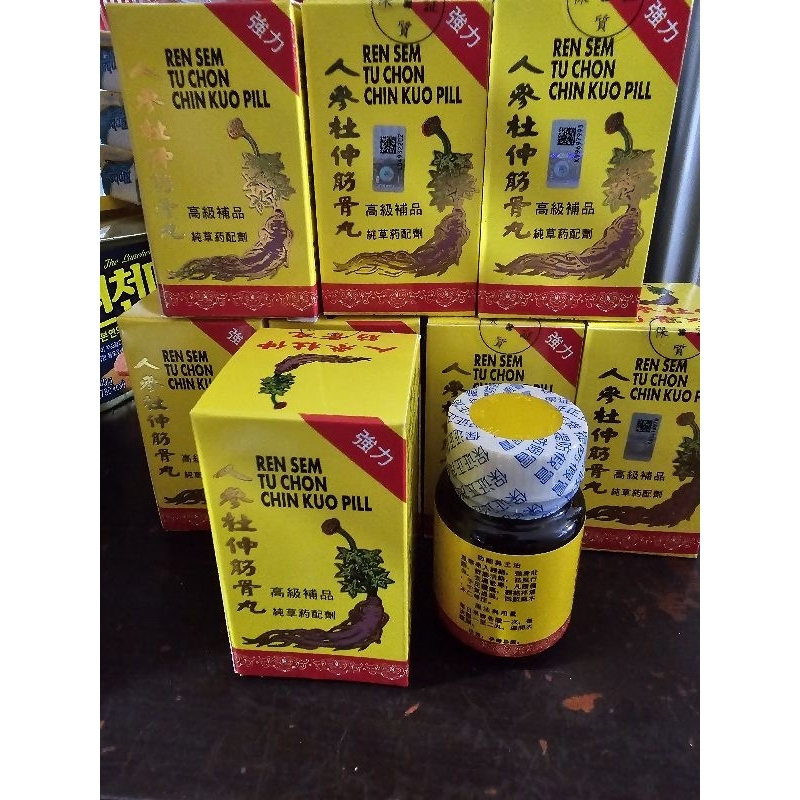 🔥强力🔥人参杜仲筋骨丸 30粒装Ren Sem Tu Chon Chin Kuo Pills | Shopee Malaysia