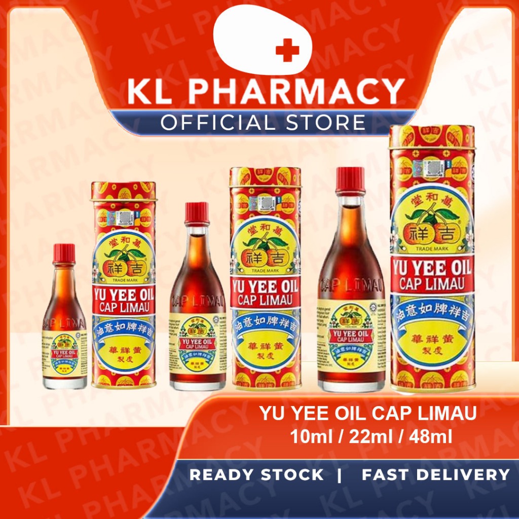 如意油 吉祥牌 YU YEE OIL CAP LIMAU 10ml / 22ml / 48ml 药油 万和堂 | Shopee Malaysia