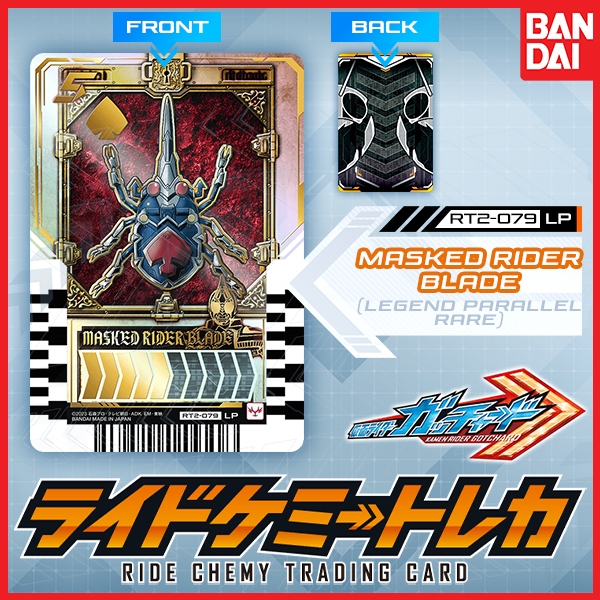 Kamen Rider Gotchard Ride Chemys Trading Card Phase 02 RT2-079 (LP ...