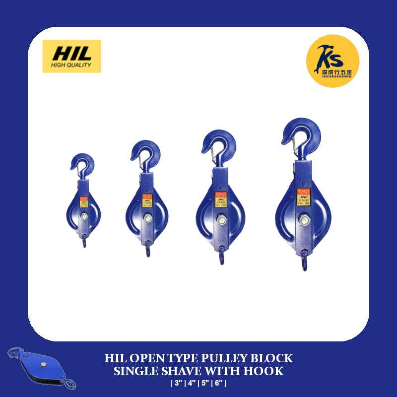 HIL Open Type Pulley Block Single Shave With Hook ( 3" | 4" | 5" | 6 ...