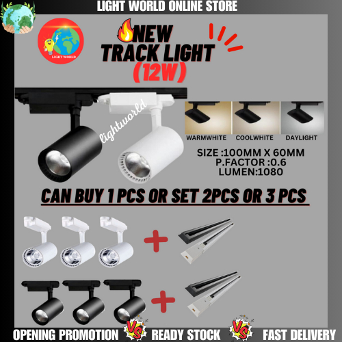 🔥NEW🔥TRACK LIGHT 12W LAMPU TRACKLIGHT MURAH 12W SET TRACK LIGHT MURAH ...