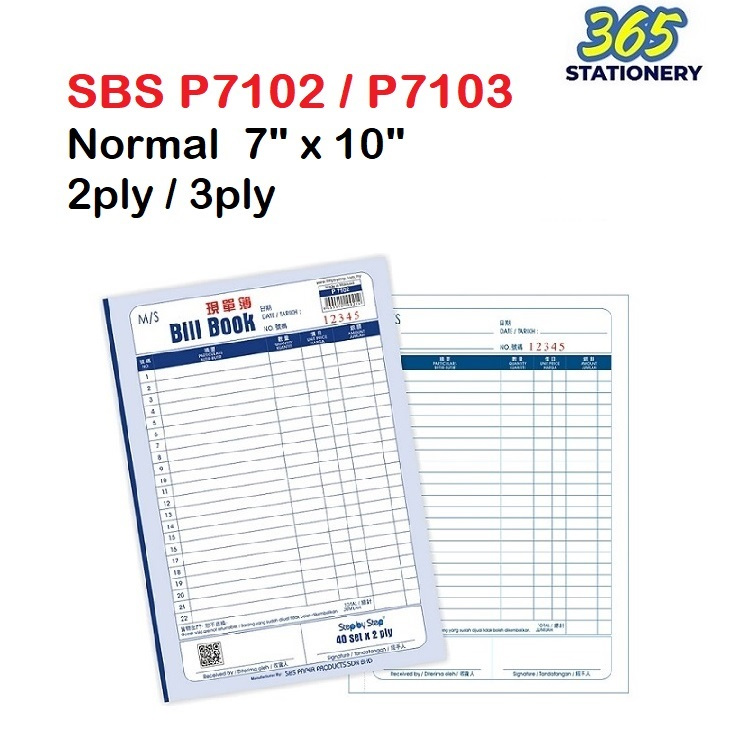 7" x 10" Normal Bill Book - 2ply / 3ply ( 10book/pack ) | Shopee Malaysia
