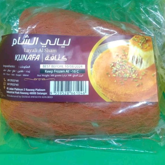 Chocolate 🍫 Kunafa Dough /Chocolate 🍫 Pastry Kunafa / Chocolate 🍫 ...