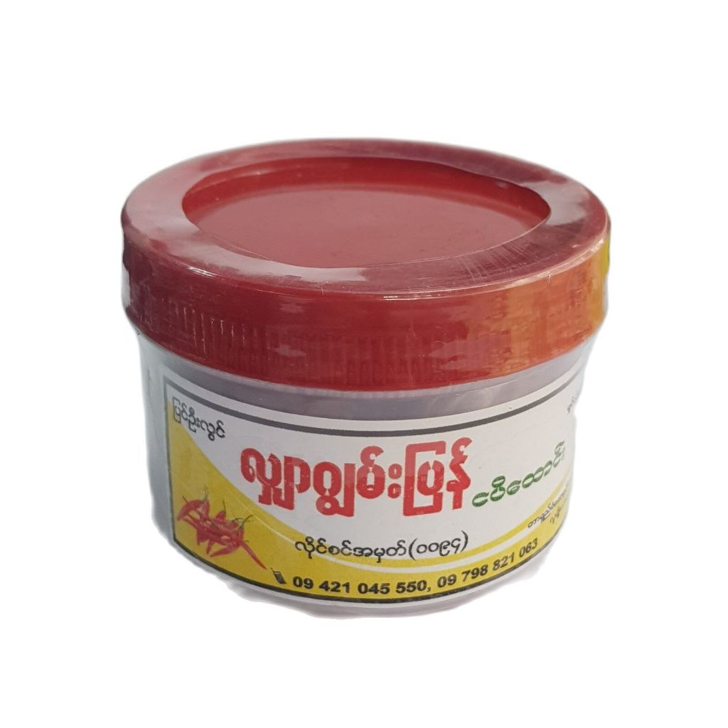 Shar Kyun Pyan Fish Paste (Ngapihtaung) | Shopee Malaysia