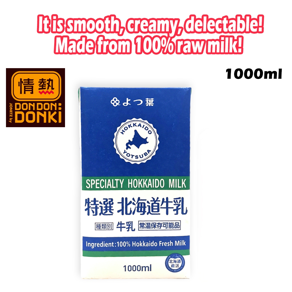 [DONKI] Yotsuba Hokkaido Fresh Milk (1000 ml) | Shopee Malaysia
