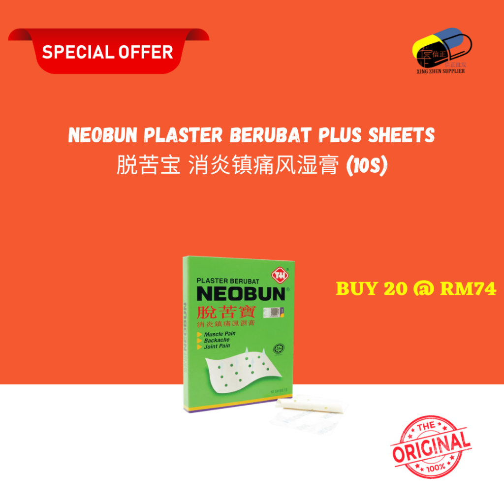 (HALAL)NEOBUN Plaster Berubat Plus Sheets 脱苦宝 消炎镇痛风湿膏 (10s) | Shopee ...