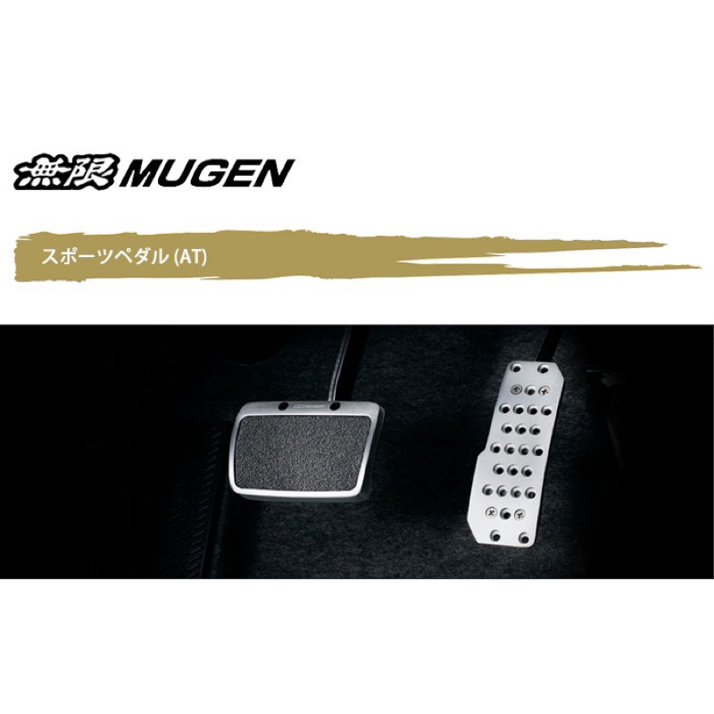 Mugen Sports Pedal Kit AT Auto 46545-XG8-K0S0 | Shopee Malaysia